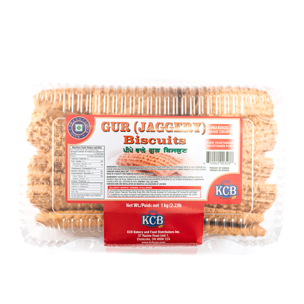 KCB Punjabi Gur Biscuits – Kashmir Crown Bakery